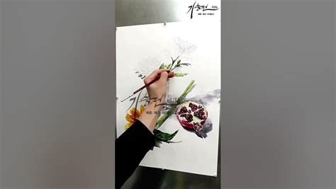 정물수채화 3시간 10분 채색과정 해바라기 석류 국화 유리컵 해바라기수채화 석류수채화 국화수채화 Youtube