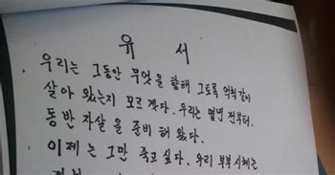 가난과 고립 외로움 속에 삶을 끝내야 했던 노부부