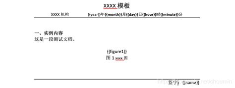 使用python Docx And Docxtpl生成word文档docxtpl Vs Python Docx Csdn博客