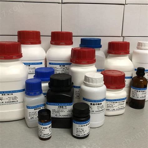 卵泡刺激素cas号 146479 72 3 上海一基实业有限公司