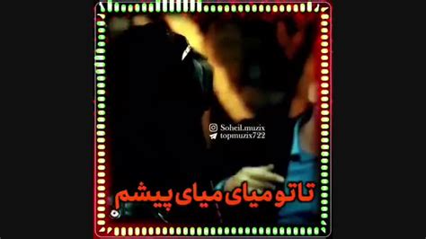 آهنگ آی دختر کرجی مجتبی ترکاشوند نماشا