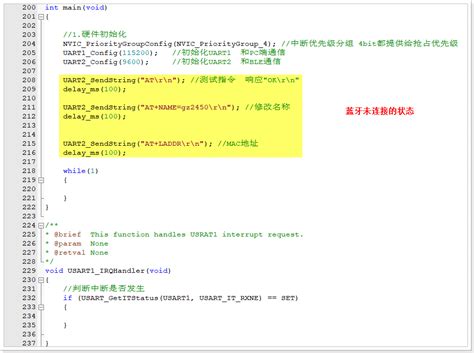 Stm32之串口通信蓝牙(ble)stm32 蓝牙 Csdn博客 Stm32之串口通信蓝牙(ble)stm32 蓝牙 Csdn博客