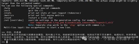 Llm端侧部署系列 陈天奇mlc Llm重磅升级：基于机器学习编译的通用llm部署引擎llm Mlc格式 Csdn博客