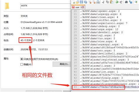 Yara规则以及yargen工具总结一个简单的yara规则样例 Csdn博客 Yara规则以及yargen工具总结一个简单的yara规则样例 Csdn博客