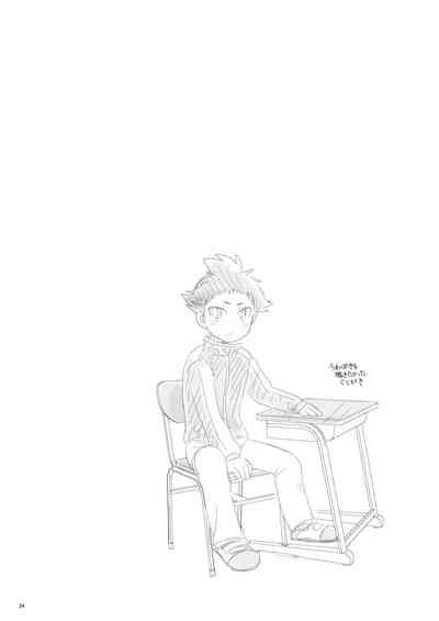 sabishikunai kara ne nhentai hentai doujinshi and manga