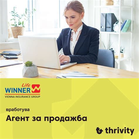 Thrivity On Linkedin Винер Лајф е дел од Групацијата Vienna Insurance Group Vig вработува…