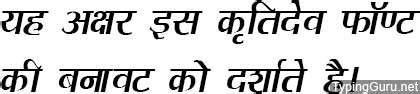 300 FREE Kruti Dev Fonts Kruti Dev Hindi Fonts Download