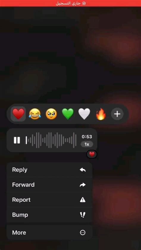 بصوتي Love Songs Aesthetic Instagram Theme Instagram Music