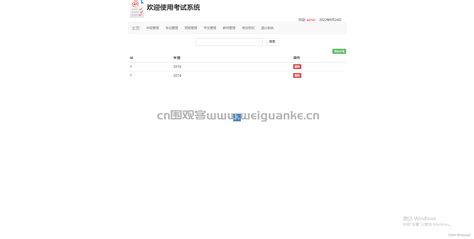 在线考试系统javaweb学生线上答疑问答试卷管理 Jsp源代码mysql学生问答打分系统源码 Csdn博客