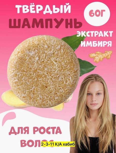 Шампунь Цена 220руб Арт 6696205 Совместные покупки ВКонтакте