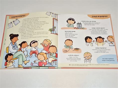 그림책활동가 𝓱𝔂𝓮𝓻𝔂𝓸𝓷𝓴𝓲𝓶 그림책으로시작하는하루 그림책에기대어글쓰는사람 그림책과함께하는매일 새벽독서 H책장 1일1그림책 도서협찬 도서지원 여러분은