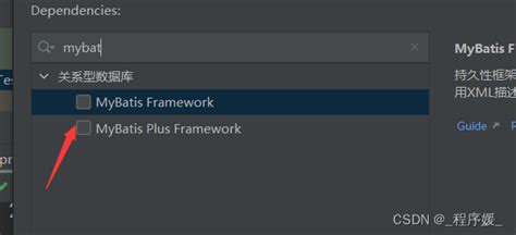 Springboot整合mybatis Plus为什么阿里云没有mybitis Spring Csdn博客