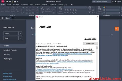 Autocad 2024下载和安装教程，亲测有效！ 自学溜溜