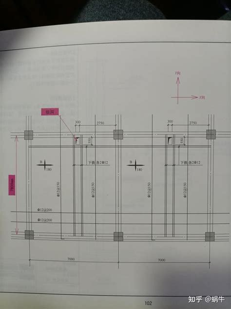 楼板开洞补强筋的设置 知乎