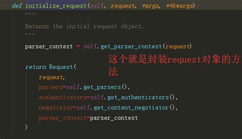 django rest framework 认证组件 刘小鹿 博客园