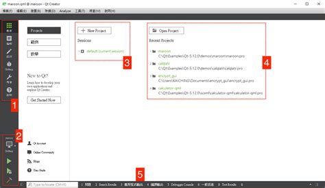 C 入門指南 單元 24 Qt Creator 使用簡介