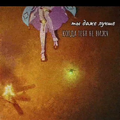 Люмин х Дотторе Люмин Дотторе Шип Пейринг Геншин Youtube