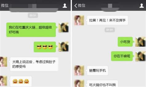 如何跟女孩子聊天找话题 怎么跟女朋友聊天找话题婚庆知识婚庆百科齐家网