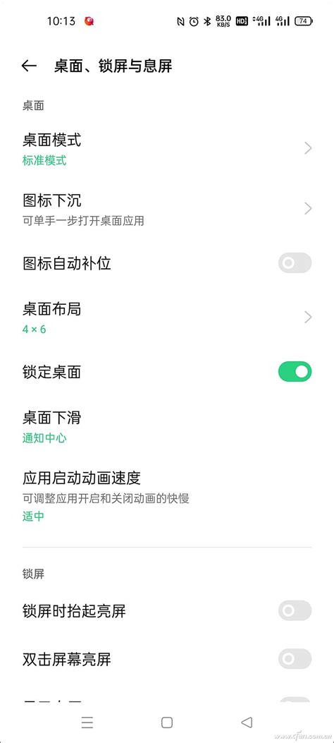 一键搞定！微信支付的4个快速通道你知道吗？产品电脑爱好者