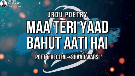 Maa Teri Yaad Bahut Aati Hai Main Kahin Bhi Rahoon Dard Bhari