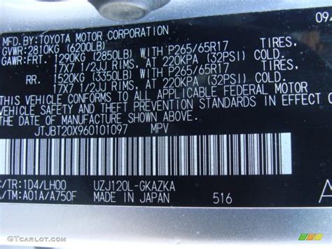 2006 Gx Color Code 1d4 For Titanium Metallic Photo 76301057