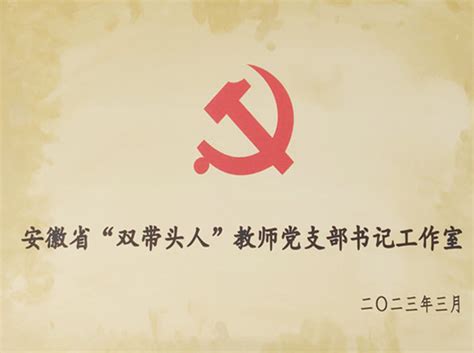 学院荣誉 大数据与人工智能学院