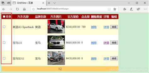 【aspnet】第八课——gridview 控件的编辑功能优化，gridview控件中嵌套dropdownlist控件aspnet开发