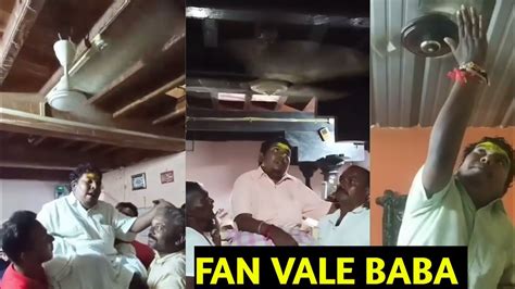 Fan Vale Baba Youtube