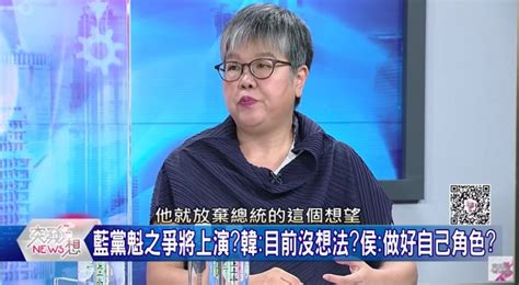 韓流玩完了？黃光芹曝光韓國瑜唯一生路 自由娛樂