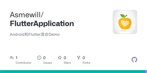 Github Asmewillflutterapplication Android和flutter混合demo