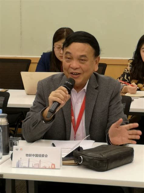 同促万物互联 共创智能世界 ——物联中国 华为合作研讨会在深圳召开 协会动态 厦门市物联网行业协会