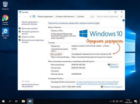 Как узнать тип операционной системы на Windows 10 Полезные советы и инструкции Инструкции по