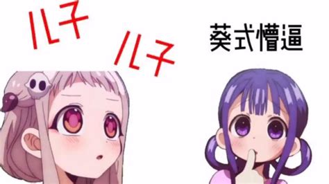 葵千惠山路蔡千惠千惠大山谷图库