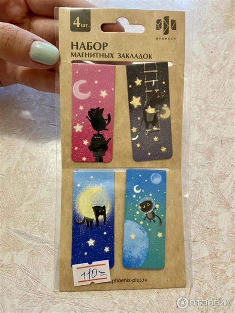 Отзыв о Набор магнитных закладок Феникс Классные закладки понравился дизайн