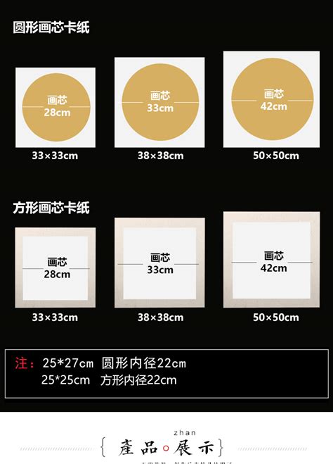 特价宣纸扇面软卡硬卡熟宣生宣卡纸麻纸镜片空白圆形国画写意花鸟 虎窝淘