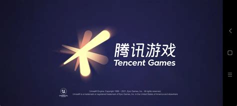 为什么我每次打开和平精英的时候，腾讯游戏旁边那个图标始终不旋 小米游戏中心