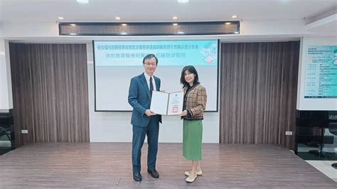 花蓮慈院獲頒衛福部醫療爭議協助服務標竿醫院獎 蕃新聞