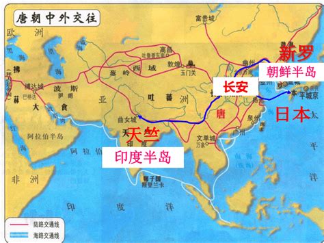第4课唐朝的中外文化交流课件（26张ppt）2022 2023学年部编版七年级历史下册 21世纪教育网 二一教育