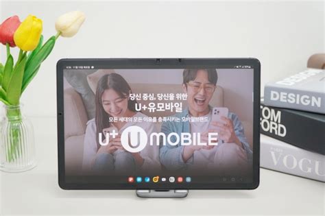 유플러스 유모바일유알모 브랜드 리뉴얼 및 알뜰폰 요금제 추천 네이버 블로그