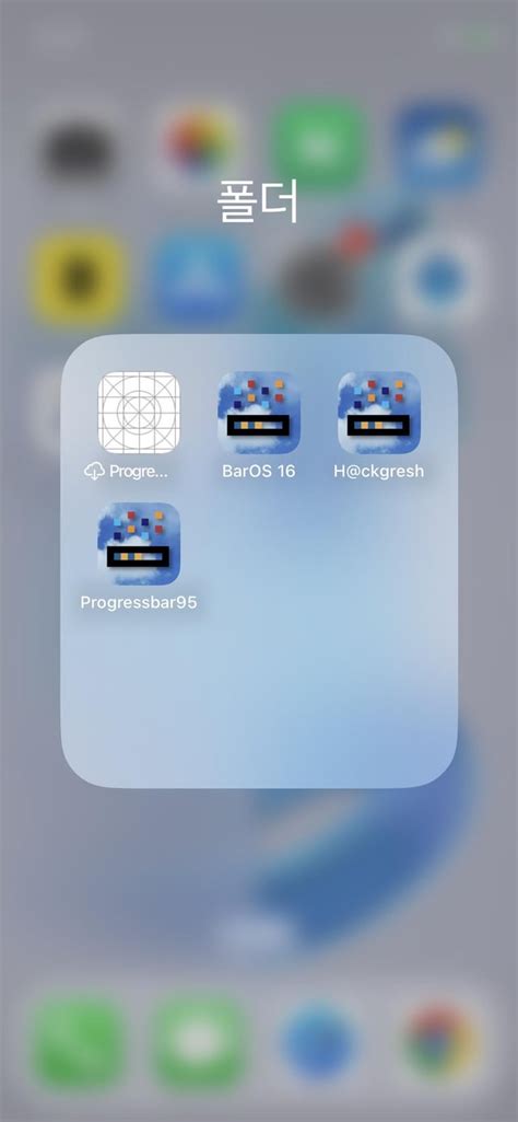 Progressbars Rprogressbar95