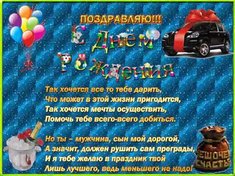 Шуточное поздравление с юбилеем папе 69 фото