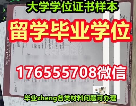 纽布伦斯威克大学毕业证文凭证书国外证书制作申请 Ppt