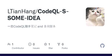 GitHub LTianHang CodeQL S SOME IDEA 关于CodeQL的一些坑点操作