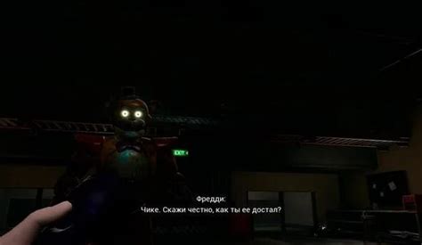 Свалка С Чикой Fnaf Security Breach 5 Смотреть онлайн в поиске Яндекса по Видео
