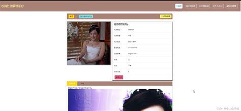 java计算机毕业设计校园社团管理平台计算机（附源码、数据库） 社团管理平台数据库怎么建立 csdn博客