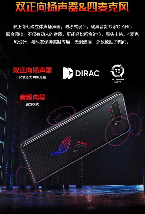 Buy Asus Rog 5 Cell Phone Black 256gb Rom 16gb Ram Online With Good Price