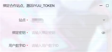 基于Windows和docker的新版iyuu傻瓜式手册 洛风缘的小屋