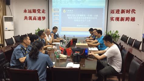省交通运输厅高速公路交通执法第四支队检查成乐高速公路汛期安全生产工作