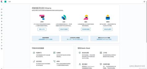 使用Docker部署ElasticSearch与kibana使用Docker部署分布式搜索分析引擎ElasticSea 掘金