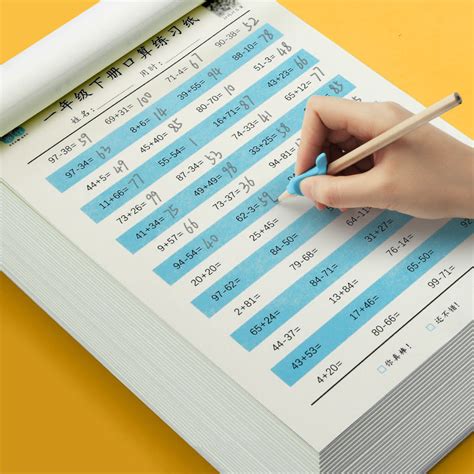 小学生数学口算题卡训练纸1一年级二三四年级上册下册100以内加减法思维训练练习题每日一练人教版同步儿童口算心算速算速成练字帖 虎窝淘